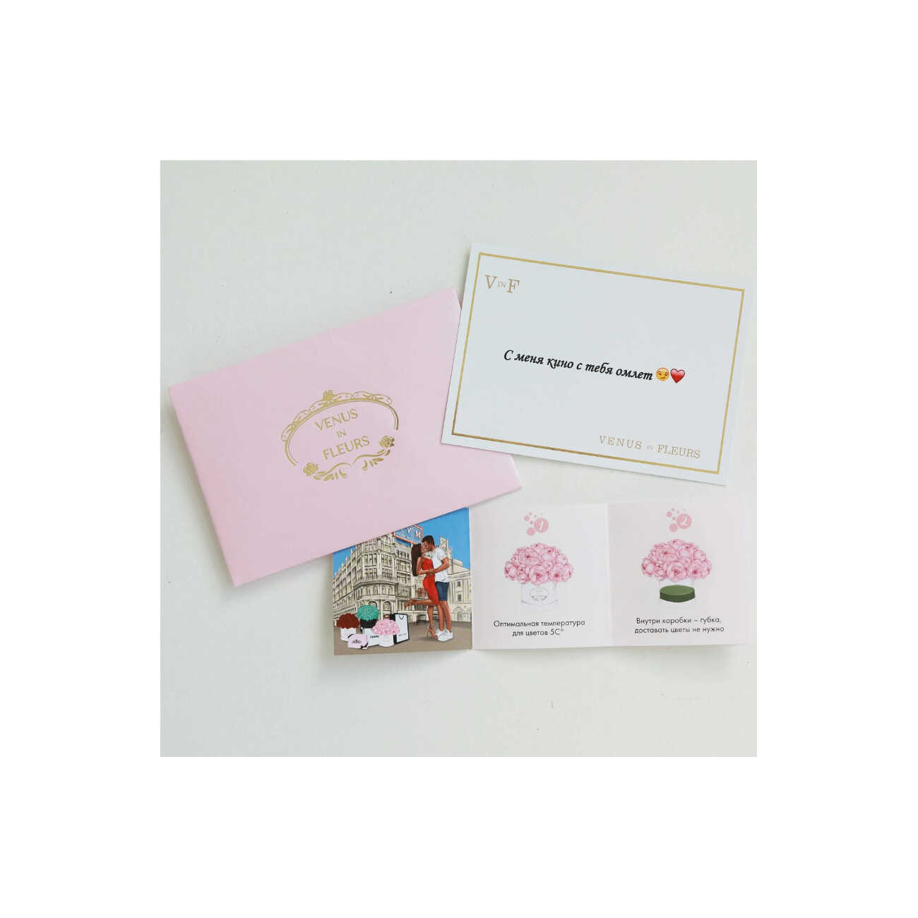 Notre bouquet de fleurs "Moulin rouge" | Monsieur Flower